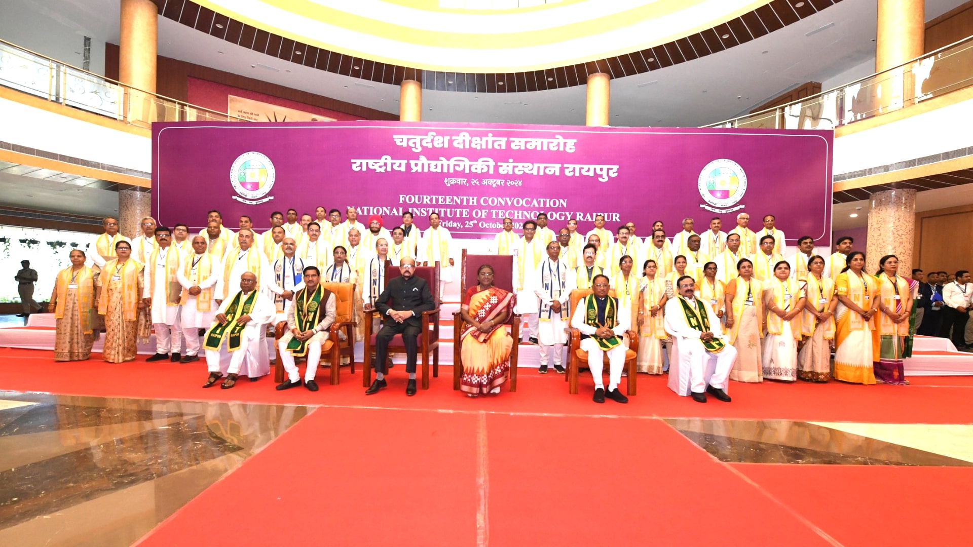 National Institute of Technology Raipur