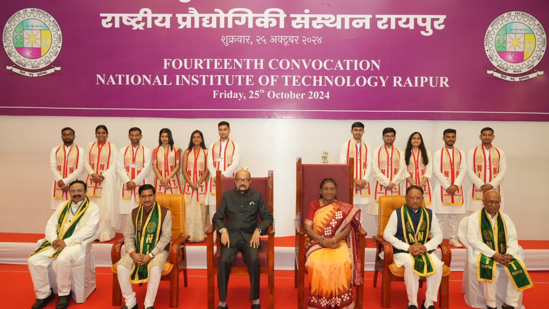 National Institute of Technology Raipur